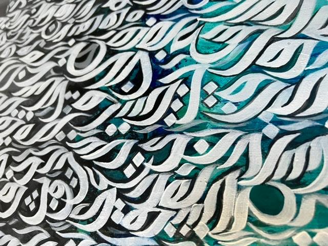 Best Arabic Calligraphy Paintings | Buy Arabic Calligraphy Wall Art ...
