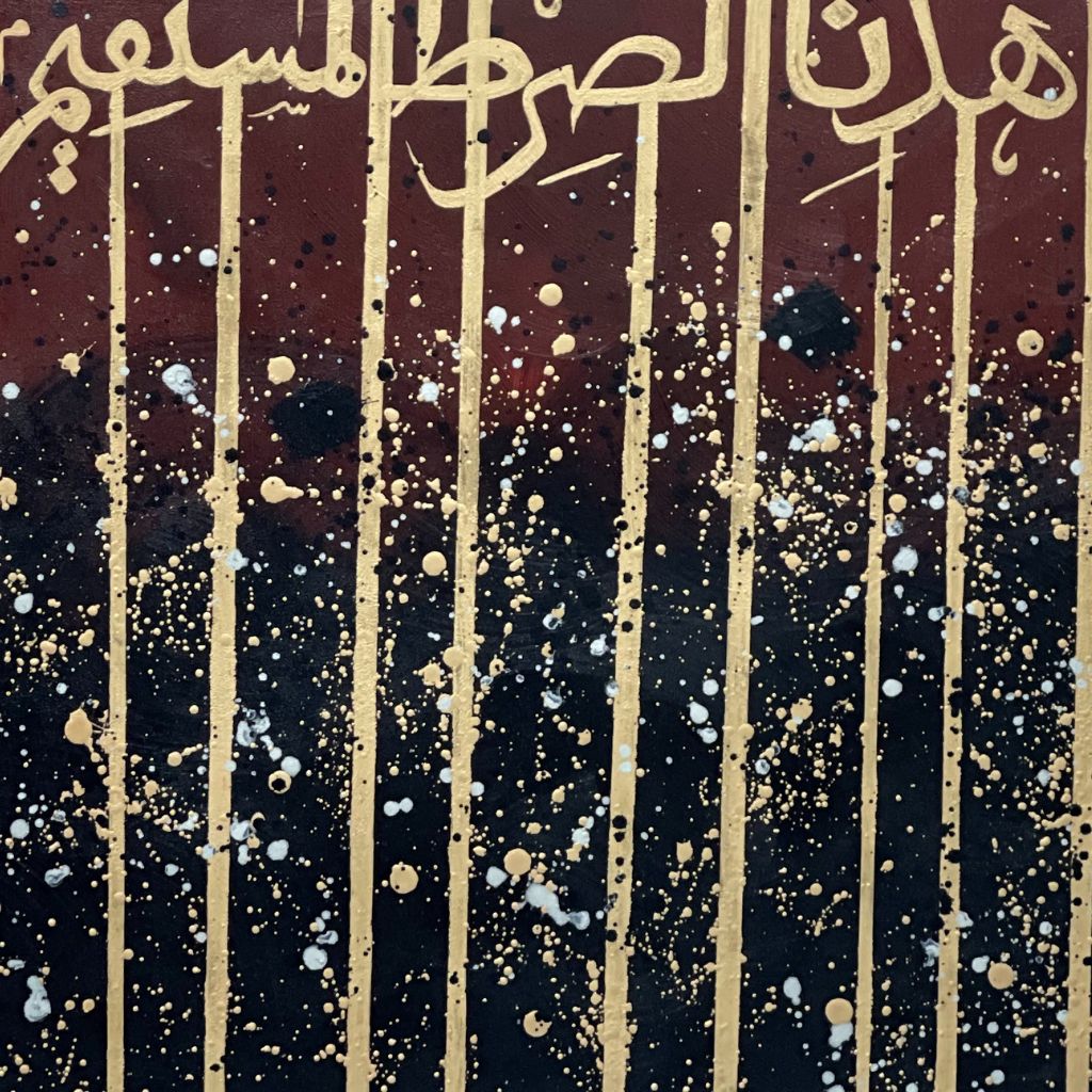 Sirat ul Mustaqeem | Acrylic Painting | Artezaar.com Art Gallery Dubai ...