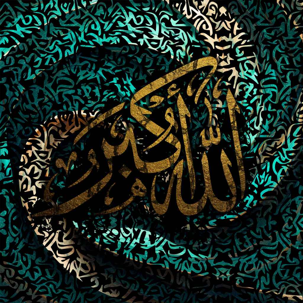 Allah u Akbar-Eternal Majesty | Digital Art | Artezaar.com Art Gallery ...