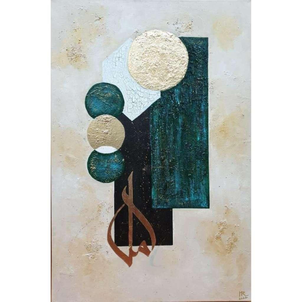 Mixed media Amal (Hope) by Hina Raheel | Artezaar.com Online Gallery ...