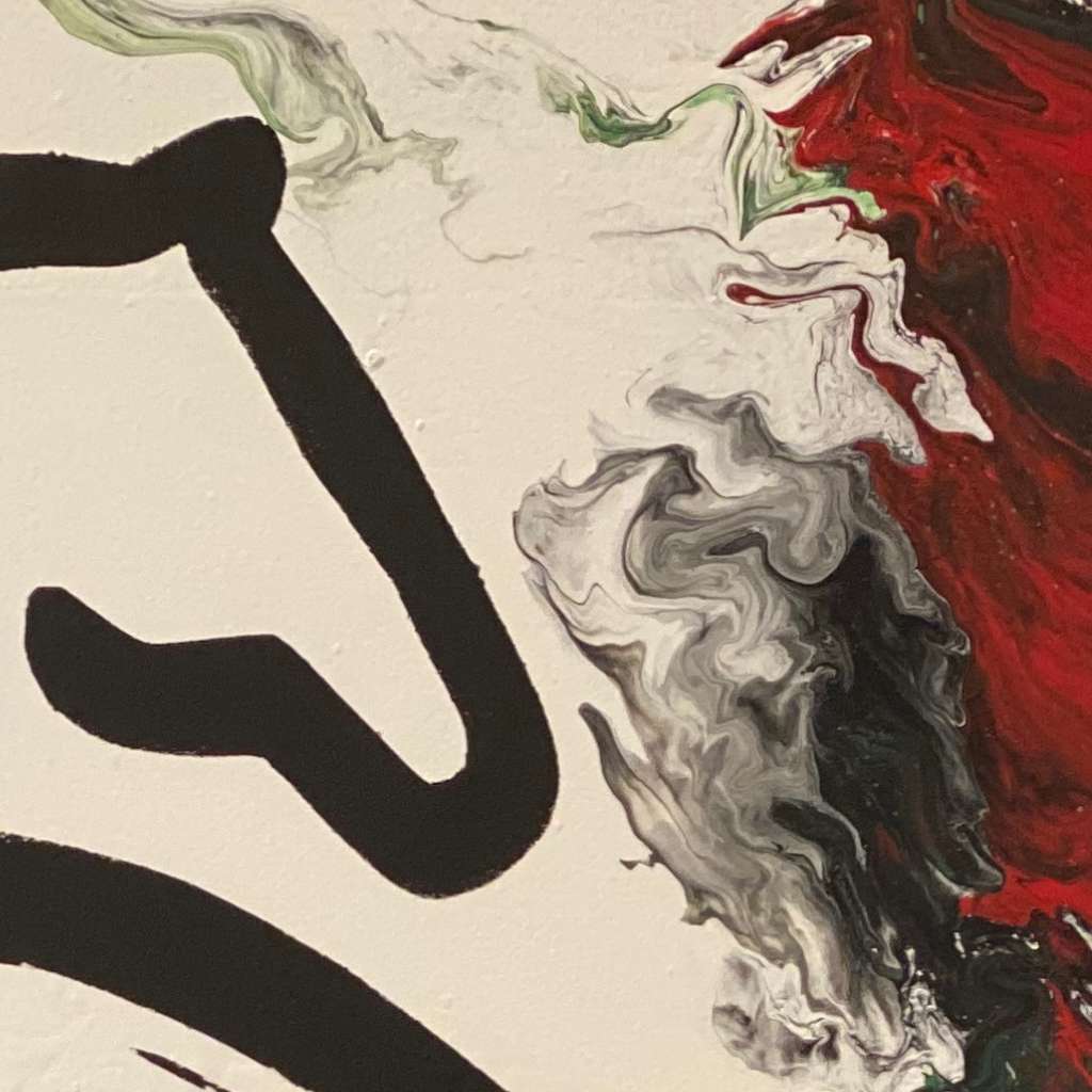 Ambition | UAE Abstract Painting | Artezaar.com Art Gallery – Artezaar ...