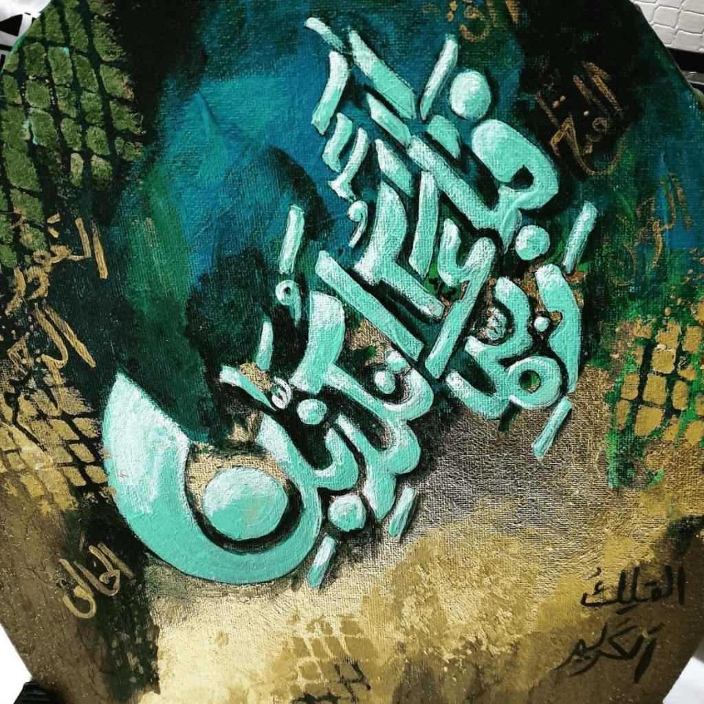 Calligraphy Painting | Artezaar.com Online Art Gallery Dubai