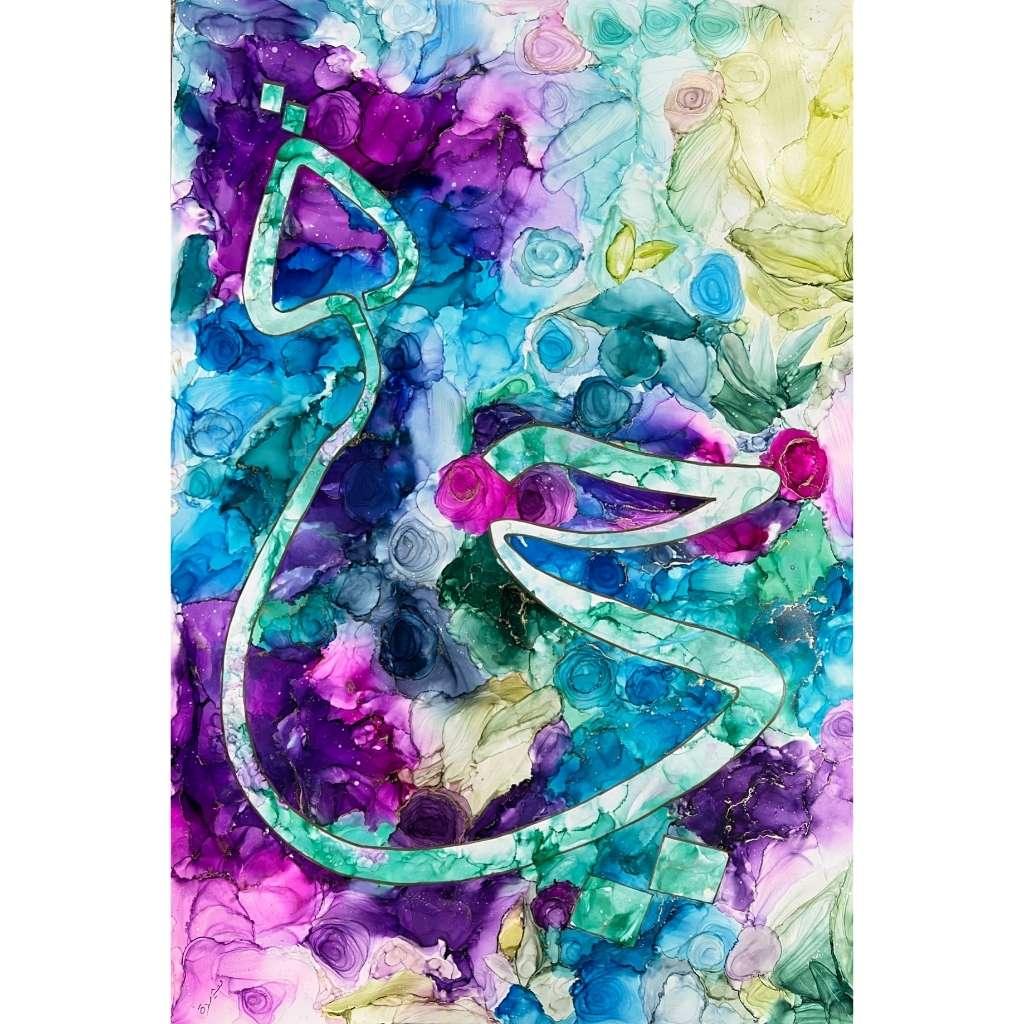 Arabic Calligraphy Painting | Hayat | Artezaar.com Art Gallery Dubai ...