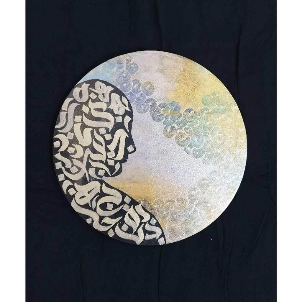 Abstract Acrylic Painting | Self Esteem | Artezaar.com Dubai – Artezaar ...